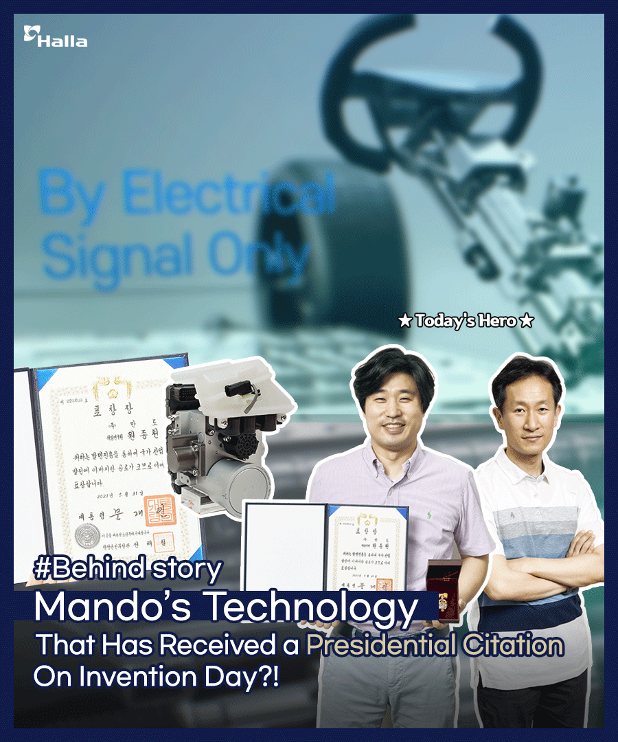 Mando has received a presidential citation | Newsroom | Communication ...